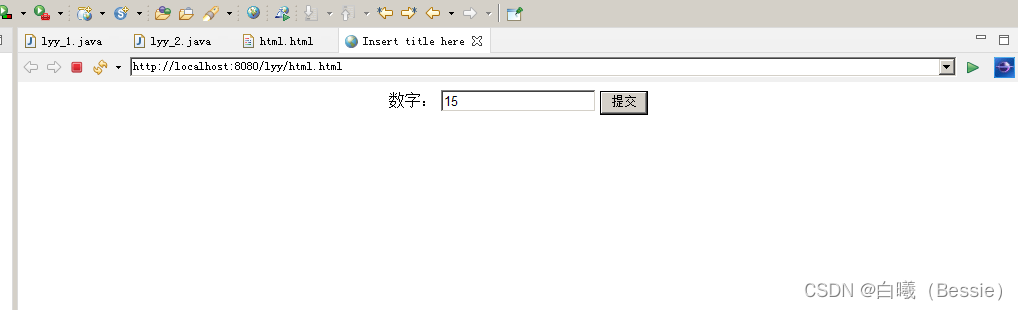 【java Web】以提交表单的形式 Html 进行servlet之间的传递 题目判断提交的数字是否为素数 Servlet与html表单