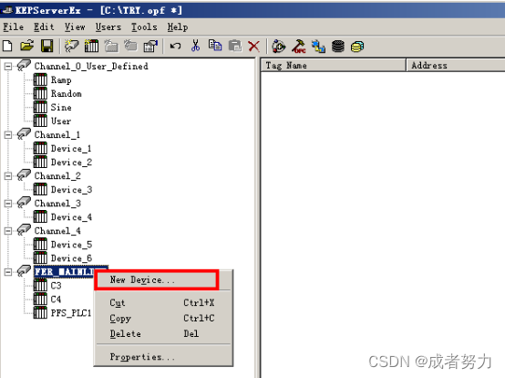 Kepware软件使用手册-CSDN博客