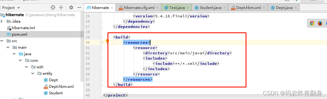Hibernate_调用hibernateapi完成操作是哪一个层使用的?-CSDN博客