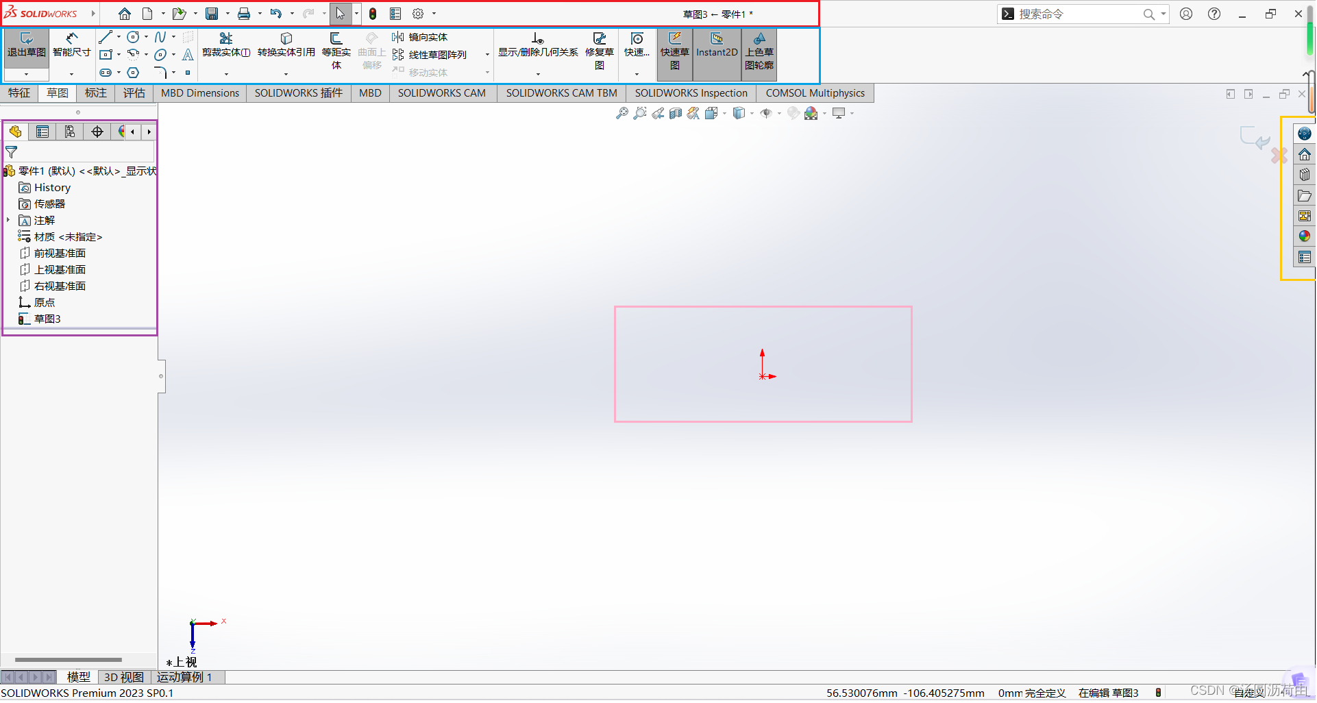 【Solidworks】软件学习01_solidworks软件学习-CSDN博客