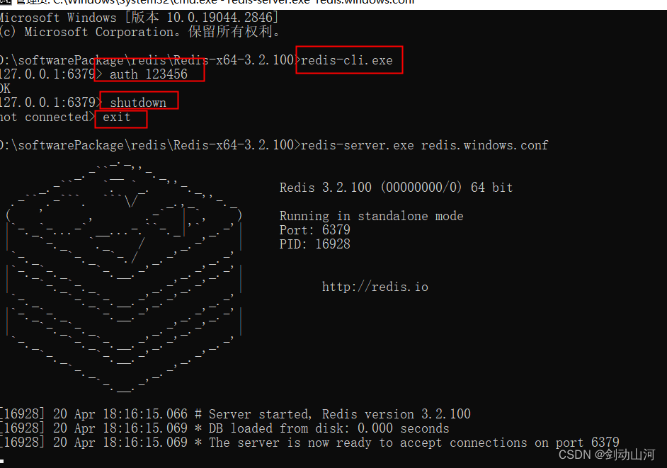 windows版本redis启动报错binderror_windows redis bind error-CSDN博客