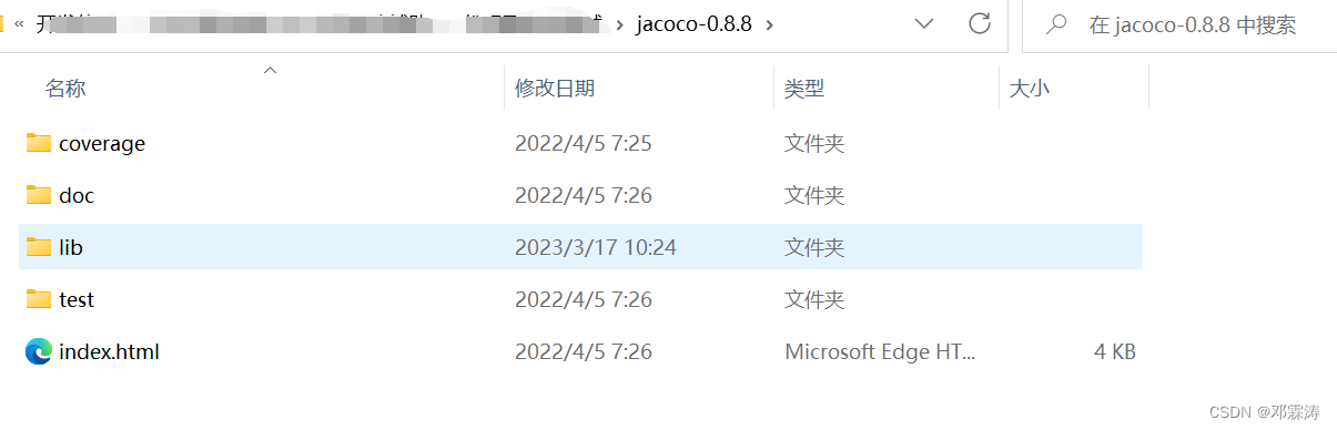 Java程序代码覆盖率测试jacoco使用调用jacoco测试指定jar包 Csdn博客
