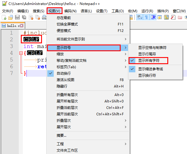 使用notepad互转windows、linux换行格式notepad换成unix换行 Csdn博客 