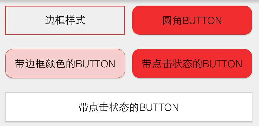 安卓基础控件(EditText、Button)以及布局(约束布局)的介绍_android edittext 布局等比例-CSDN博客