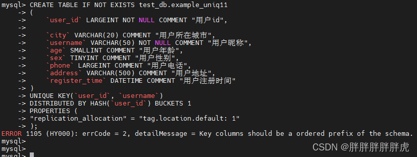 Doris 表模型doris Key Csdn博客