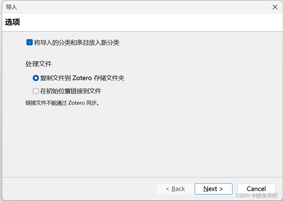 文献阅读 - 01 Zotero基础（陆续更新）_zotero阅读文献-CSDN博客