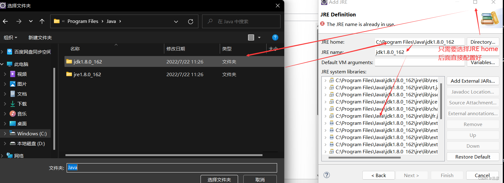 Eclipse切换djk版本过略，巨细无比eclipse Java Compiler选不到jdk 17 Csdn博客 7406