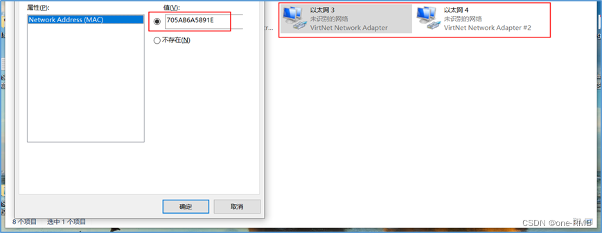 INCA打开出现Error：33-Could not open image file的解决方法_inca安装失败-CSDN博客