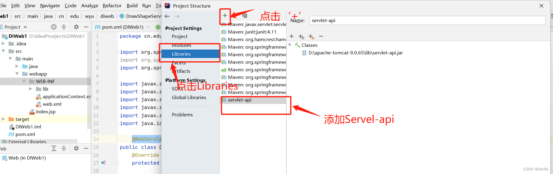 关于@WebServlet报错问题解决方法-CSDN博客