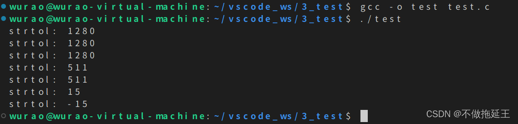 6 字符串处理_字符串处理友好的编程语言-CSDN博客