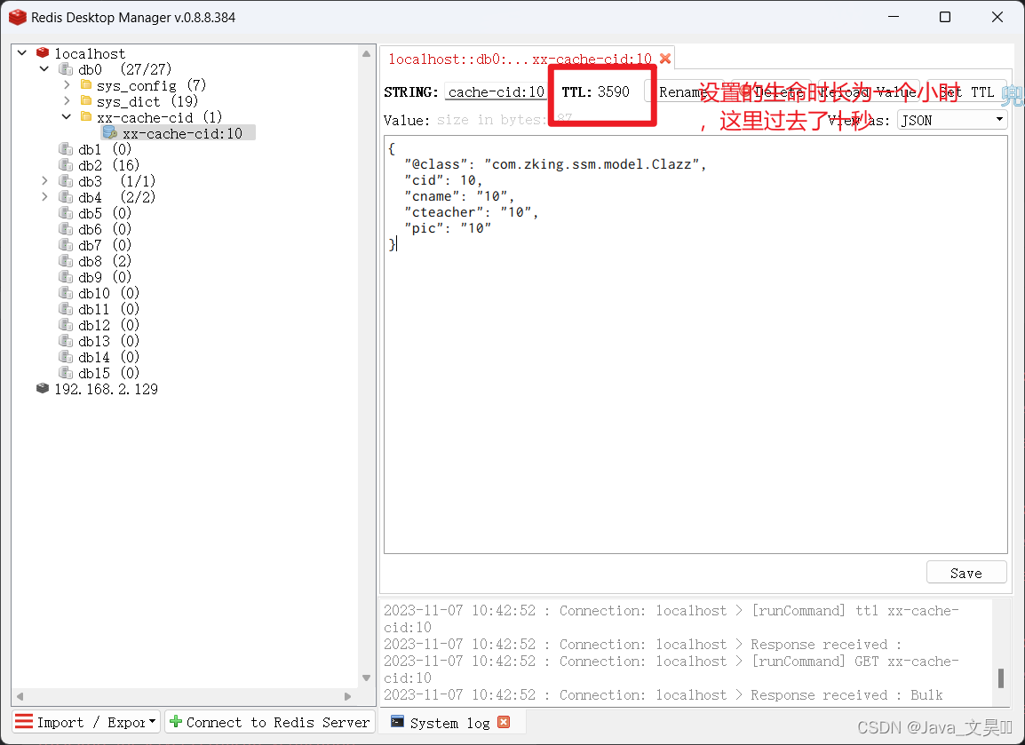 SSM整合Redis&注解式缓存的使用_ssm redistemplate 注解-CSDN博客
