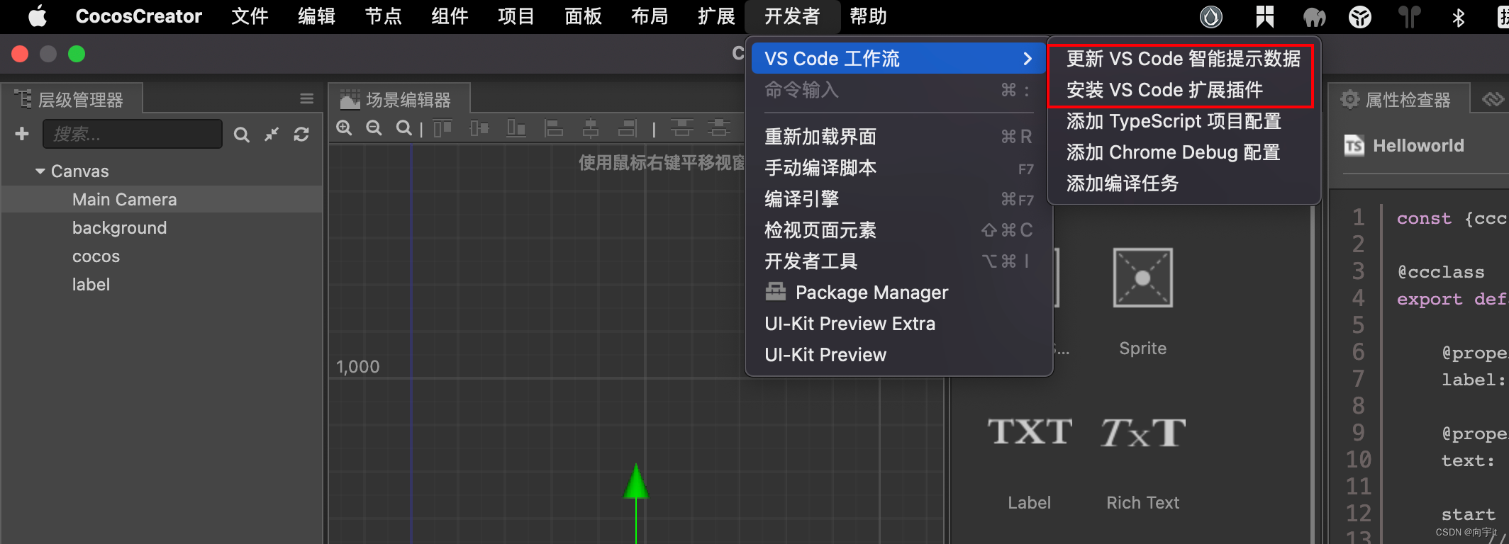 cocos creator+vscode安装及配置介绍_cocos creator vscode-CSDN博客