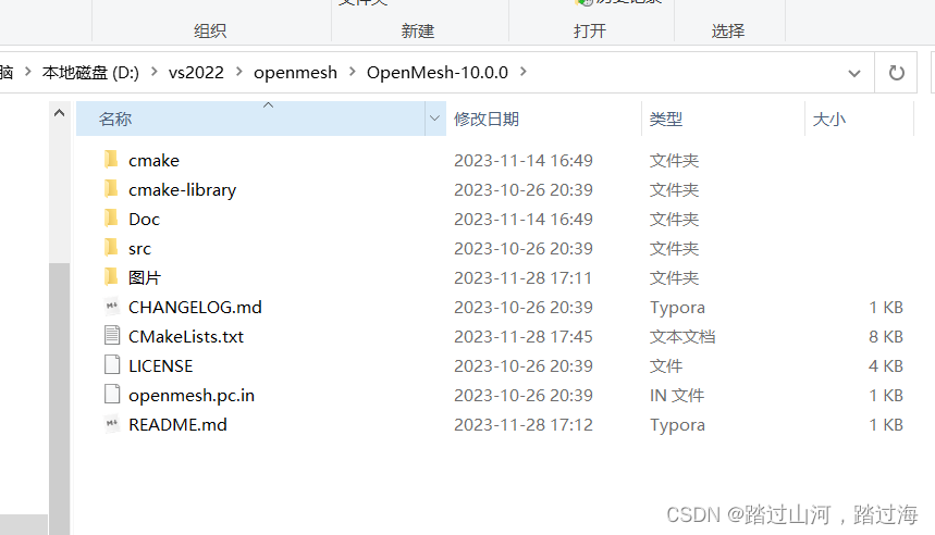 关于OpenMesh与OpenGL-CSDN博客