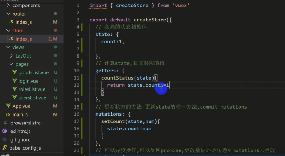 前端学习笔记202305学习笔记第二十四天 Vue30 Vuex5 前端导师歌谣 博客园