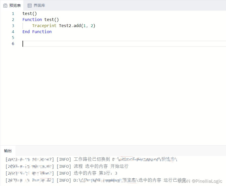 UiBot RPA-调用Java插件，使用配置详解_来也rpa怎么用java对接-CSDN博客