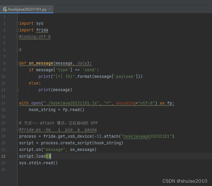 android frida hook 逆向入门 如何自己写一个apk并hook它_hook androidapk-CSDN博客