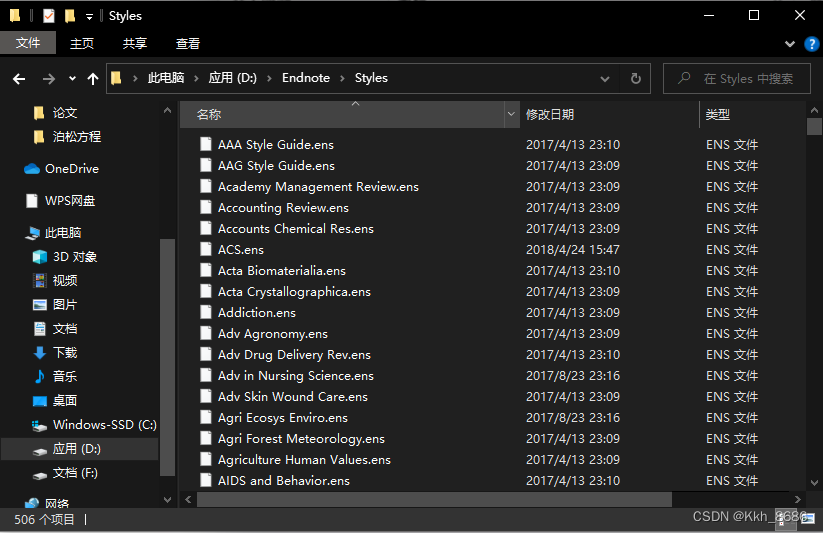 EndNote X9 import journal reference format for paper submission ...