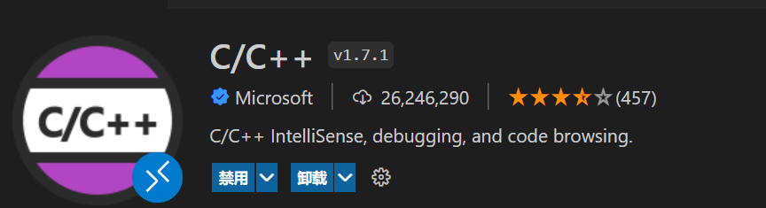 gem5-gcn3-gpu模拟器的开发环境搭建（使用docker镜像+vscode调试，十分便捷）_gem5 amd rocm-CSDN博客