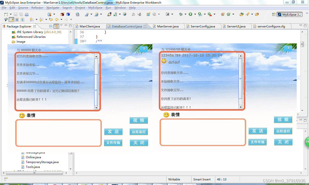 基于JavaSwing聊天系统的设计与实现(加好友 视频 发文件 远程监控) 毕业设计_基于swing的网络聊天室的设计实现相关问题-CSDN博客