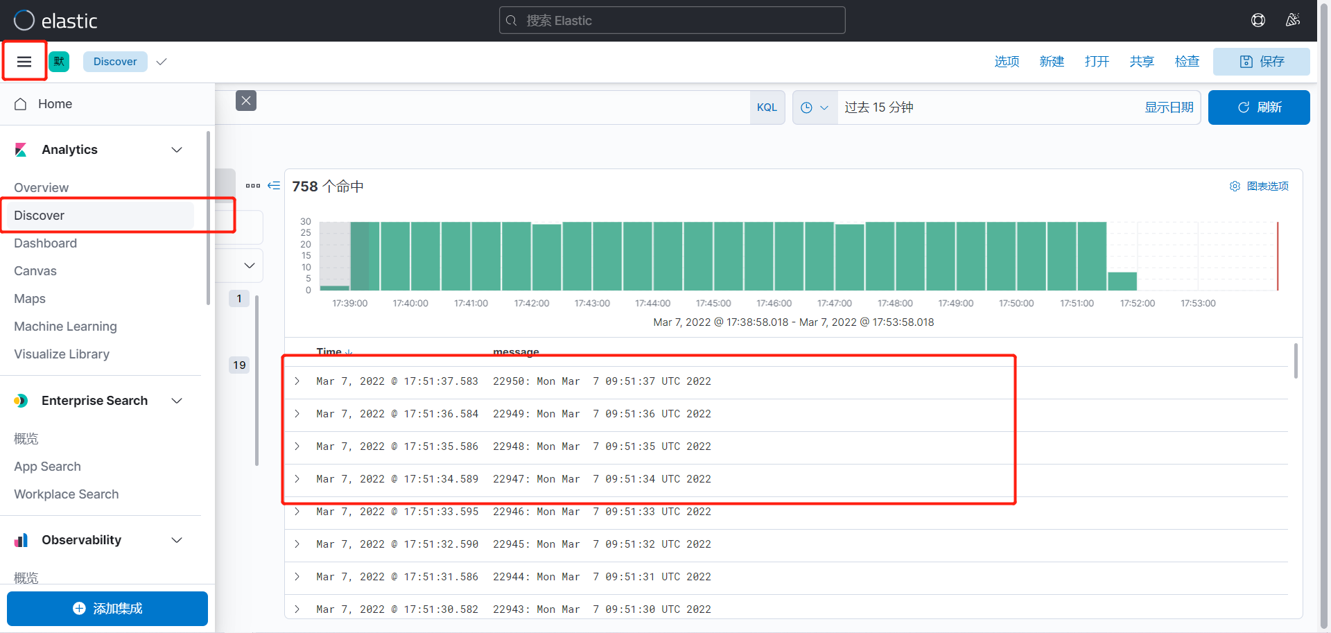 k8s部署EFK-elasticsearch+fluentd+kibana_kubernetes fluent es kibana-CSDN博客
