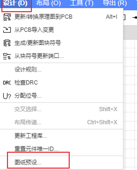 立创EDA专业版辅助设计_立创eda mark点-CSDN博客