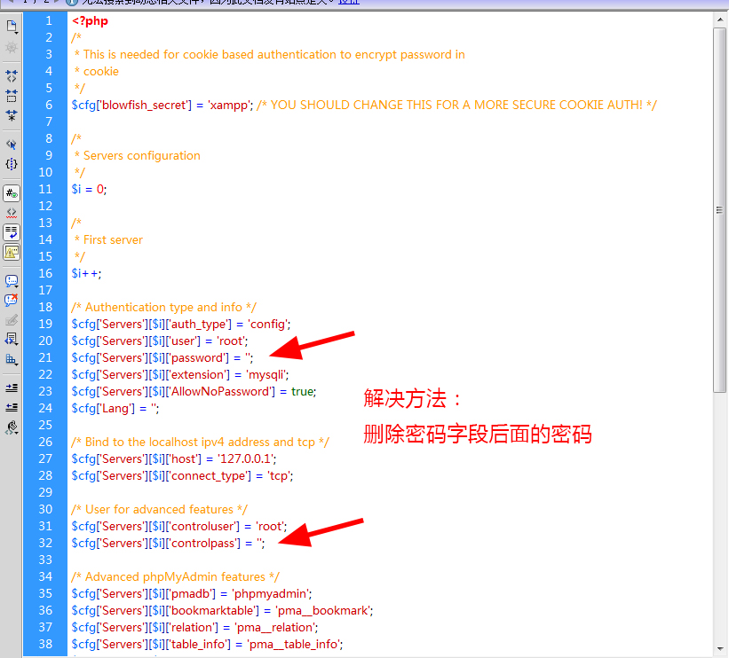 xampp环境配置下出现的问题解决 — mysqli_real_connect(): (HY000/1045): Access denied ...