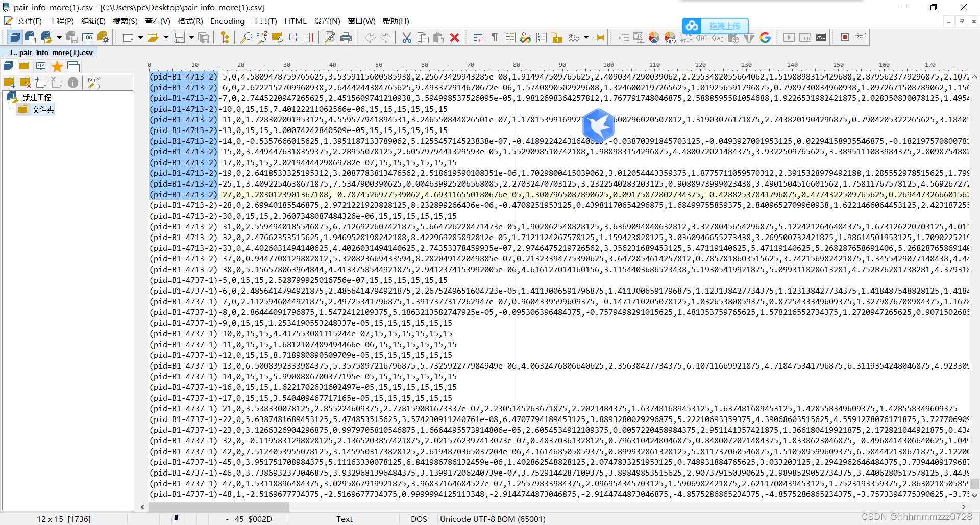 比notepad++好用的文本编辑器_堪比nootpad-CSDN博客