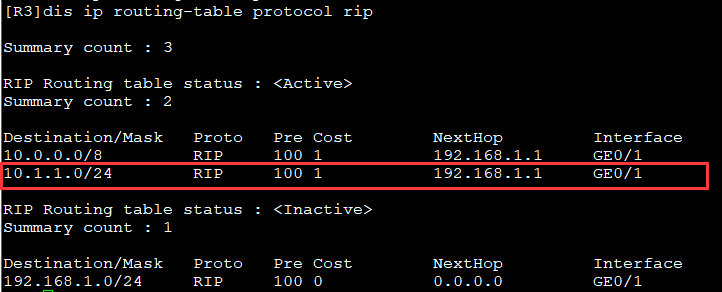 HCL实验：用RIP实现不同网段通信_hcl rip-CSDN博客