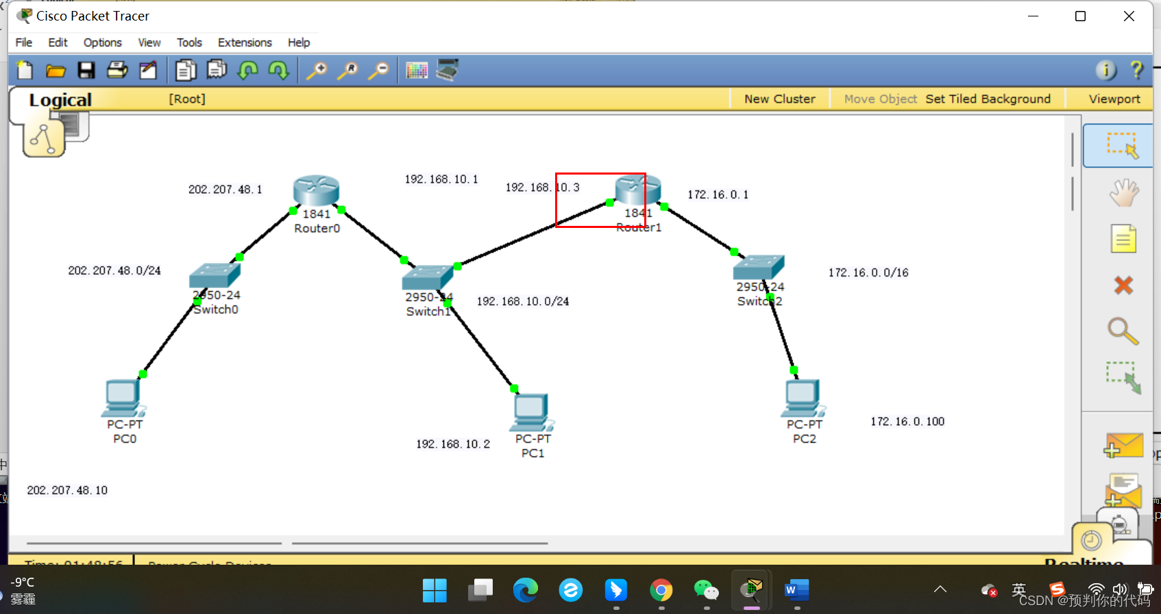 软件工程 计算机网络 地址解析协议ARP实验报告-CSDN博客