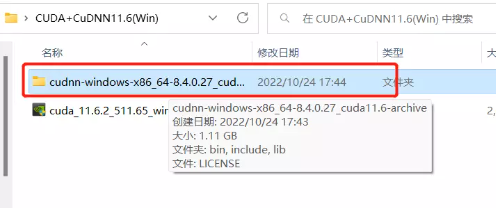 配置CUDA-GPU（CUDA11.6+Torch1.12.1）_torch1.12.1对应cuda-CSDN博客