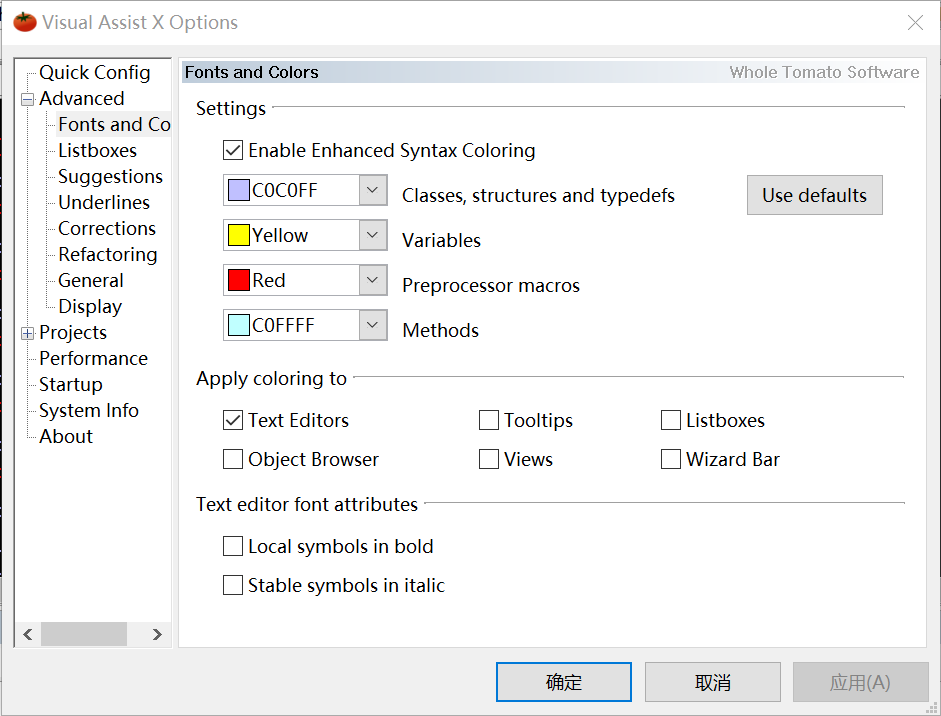 VS2005编辑器字体颜色和大小设置_vs怎么让字变色-CSDN博客