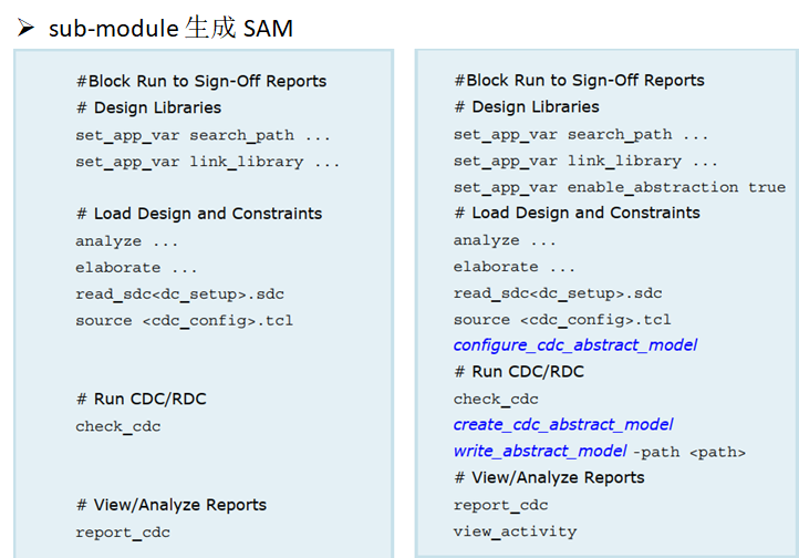 VC Spyglass CDC(五）Hierarchical Flow 、GUI界面_debugging cdc issues-CSDN博客