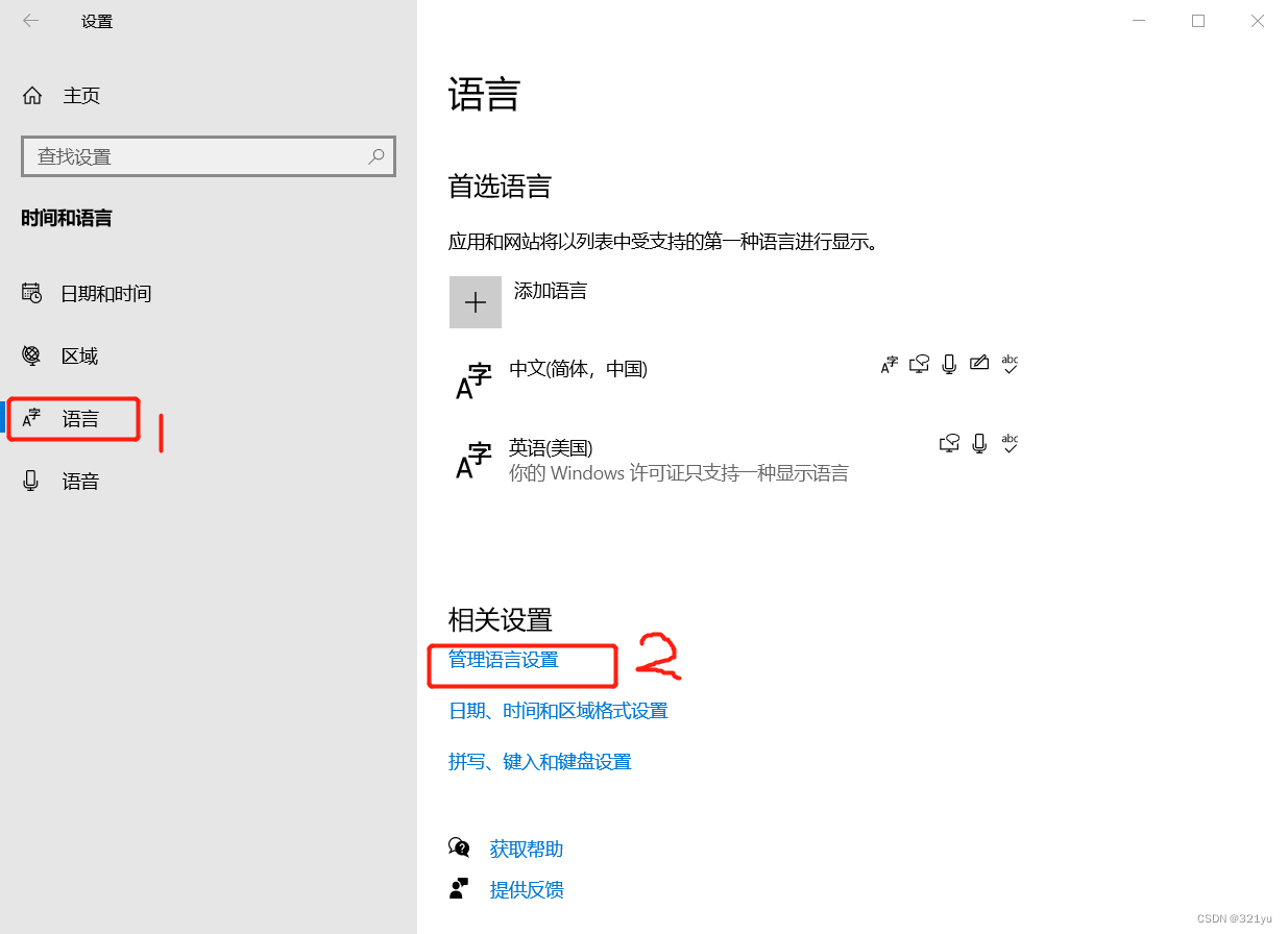 Lookuperror Unknown Encoding 65001 C 65001 Csdn博客
