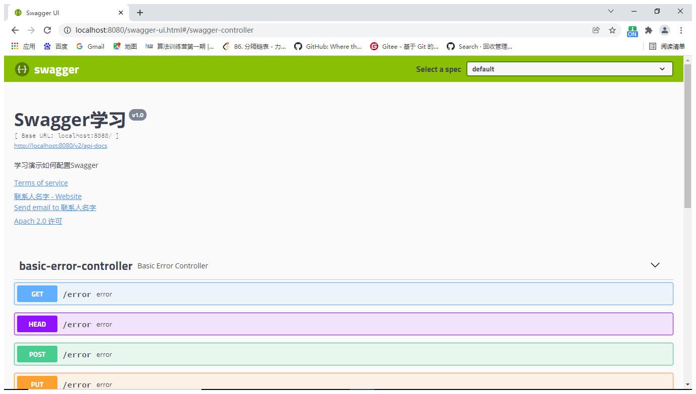 关于springboot集成swagger2报错：Failed to start bean ‘documentationPluginsBootstrapper_springfox ...