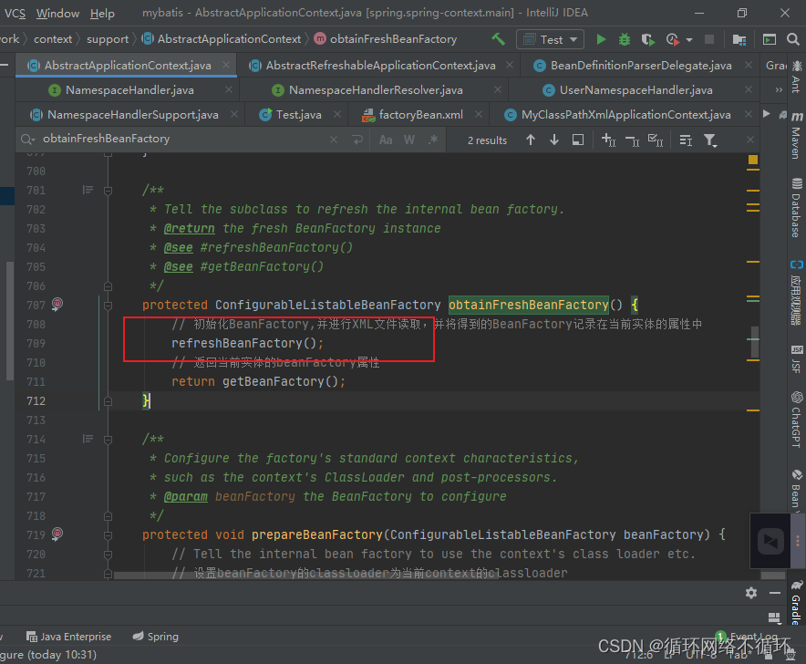 （三）Spring源码阅读：obtainFreshBeanFactory方法_abstractsimplebeandefinitionparser.doparse-CSDN博客