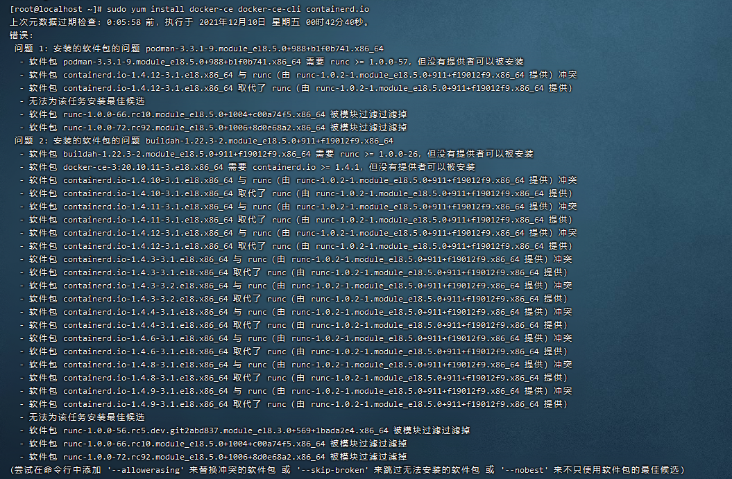 CentOS8安装Docker步骤_sudo yum update -y做了什么事情-CSDN博客