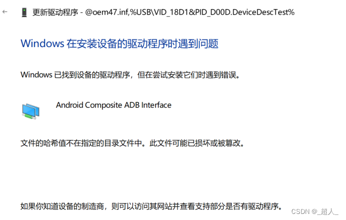 随身wifi刷Debian系统记录_紫光展锐8310随身wifi-CSDN博客