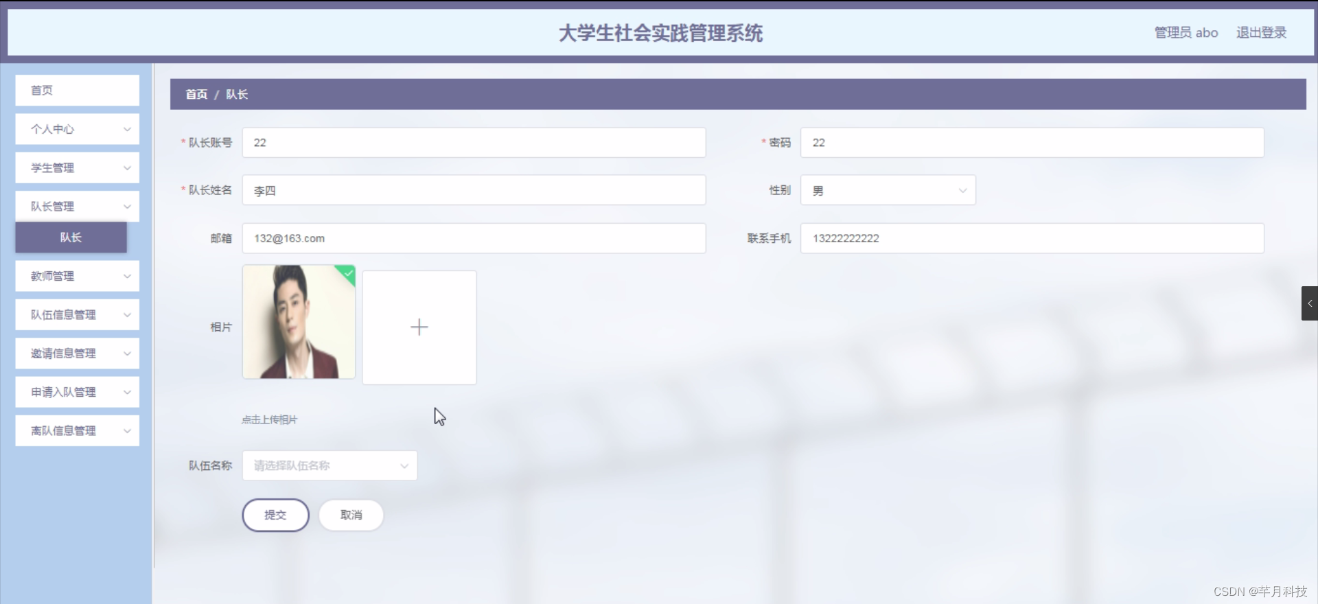 ssm毕设项目大学生社会实践活动管理系统g46ki（java+VUE+Mybatis+Maven+Mysql+sprnig）_大学生实践管理系统系统-CSDN博客