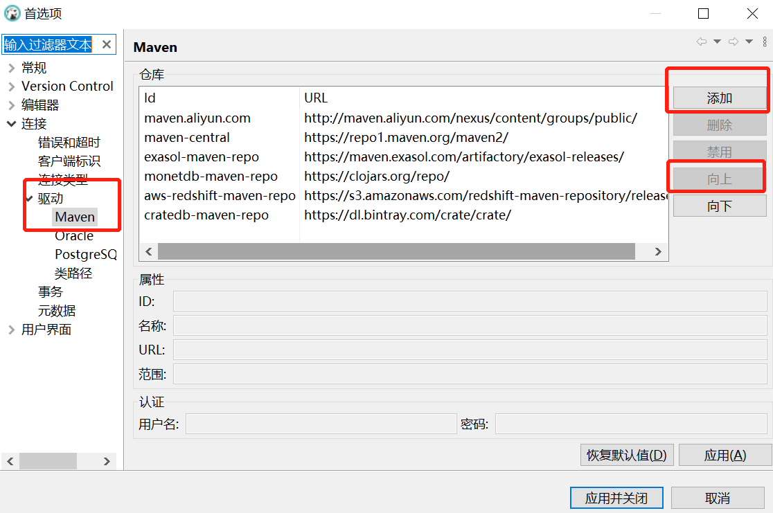 How to find the database password stored in the DBEAVER connection - Programmer Sought