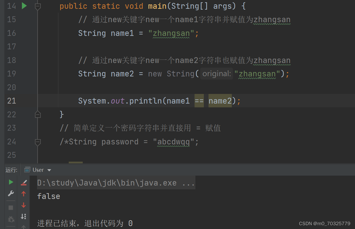 String字符串相关类底层原理_string设计原理-CSDN博客