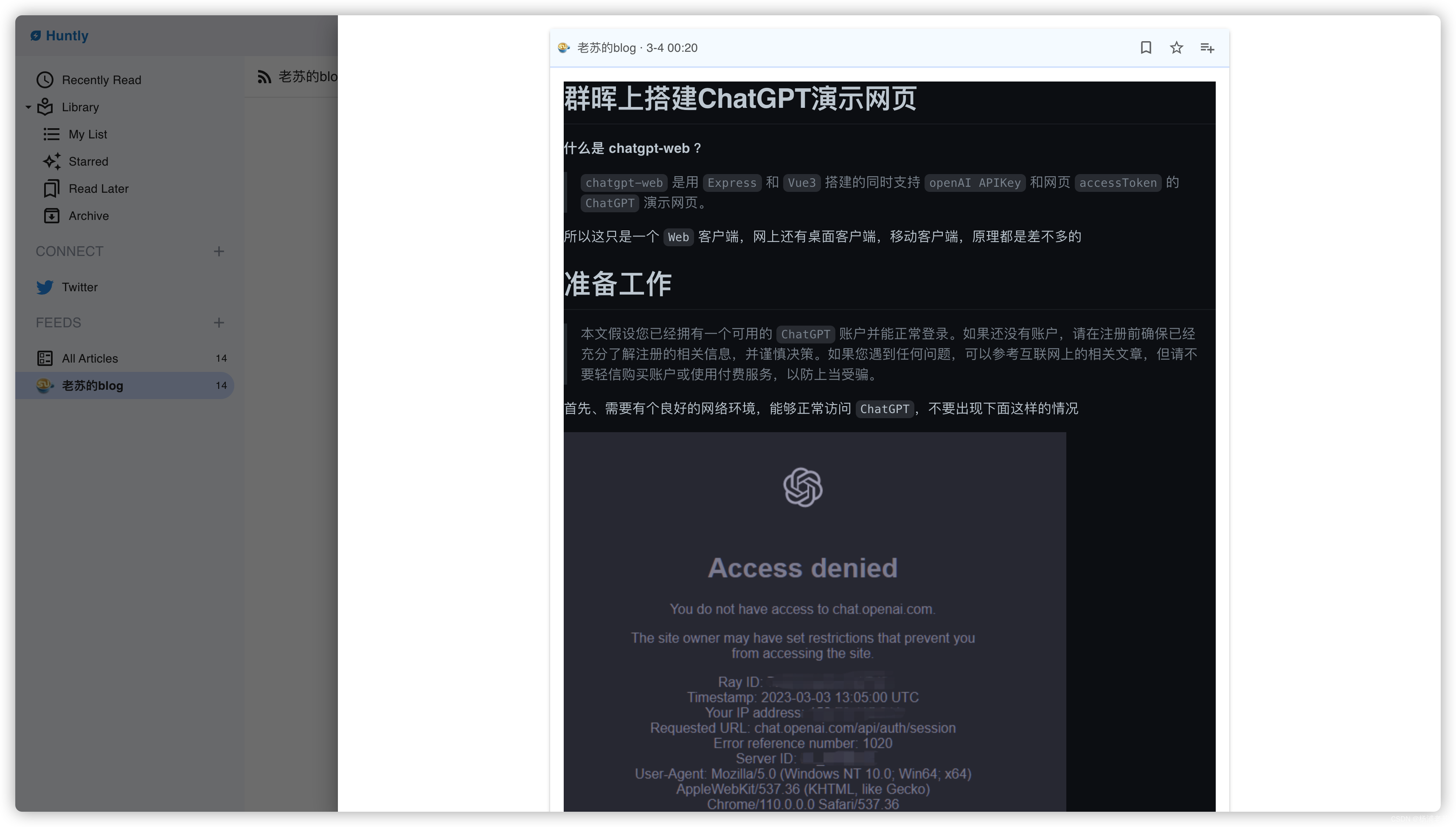 Huntly让信息管理更高效_huntly: 一款超强大的自托管信息管理工具,支持管理rss、自动保存网页、稍后阅-CSDN博客