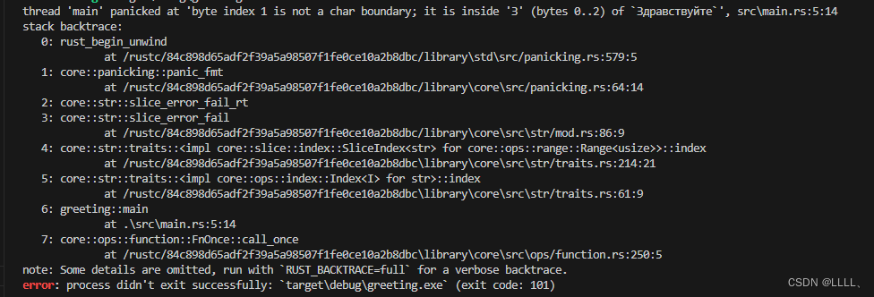 Rust语言基础教程学习【七】（常见集合）_rust 字符串相加-CSDN博客