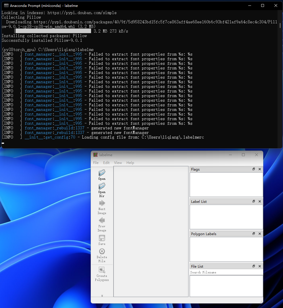 labelme安装与测试_labelme: error: unrecognized arguments: -2}-CSDN博客
