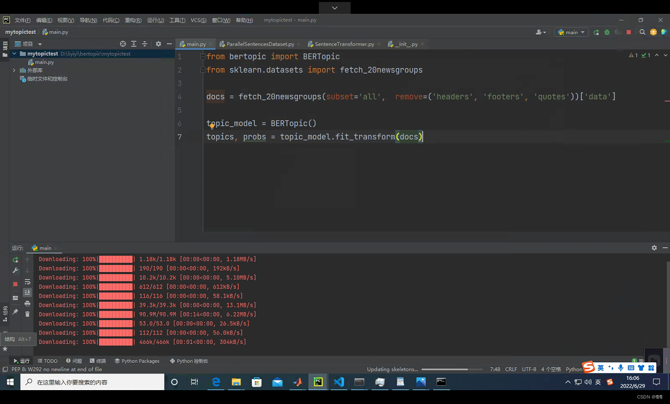 bertopic从安装踩坑到成功运行_bertopic安装-CSDN博客