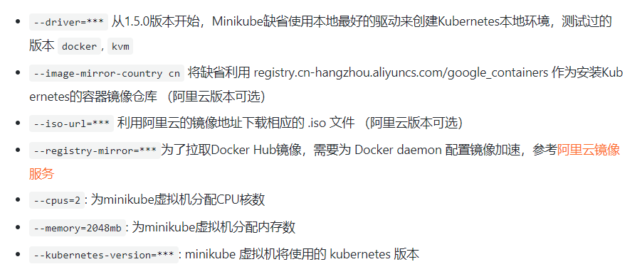 K8s学习笔记二：Ubuntu安装minikube以及K8s简单体验_ubantu 22.04 安装 minikube, 并且启动 pod-CSDN博客