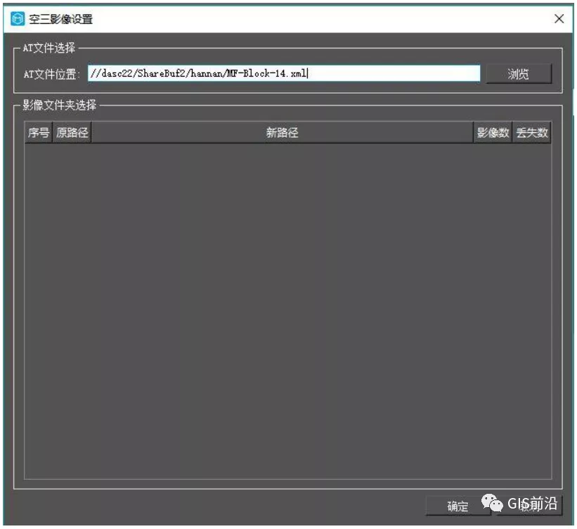 修模常用软件：DP、模方、SVS模型修复教程汇总_模方修模-CSDN博客