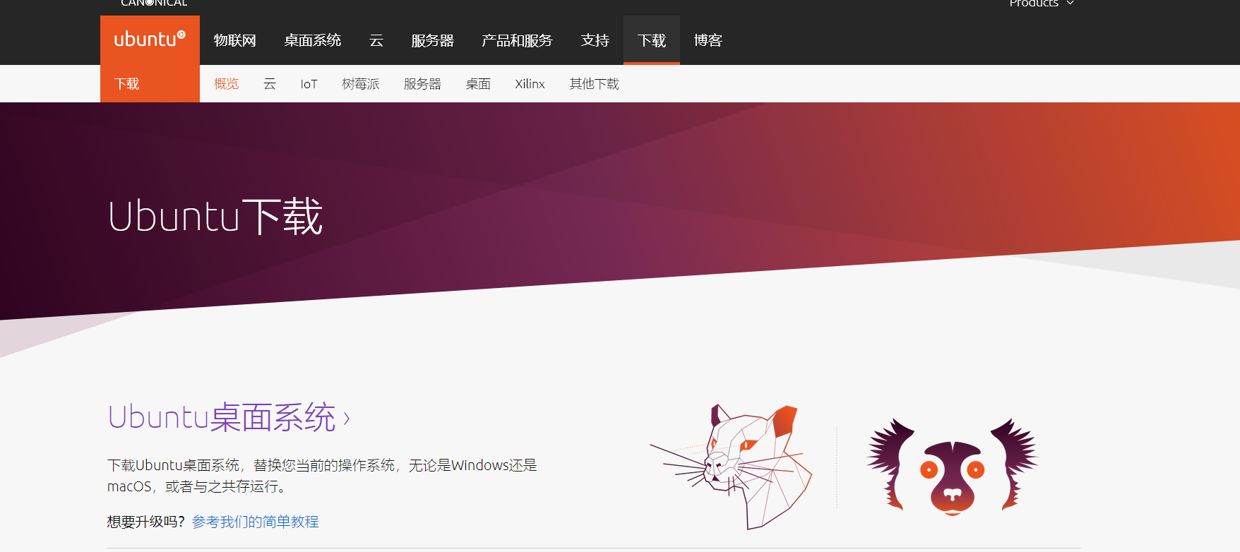 如何在Oracle VM VirtualBox上安装ubuntu_oracle vm virtual box新建了一个ubuntu-CSDN博客