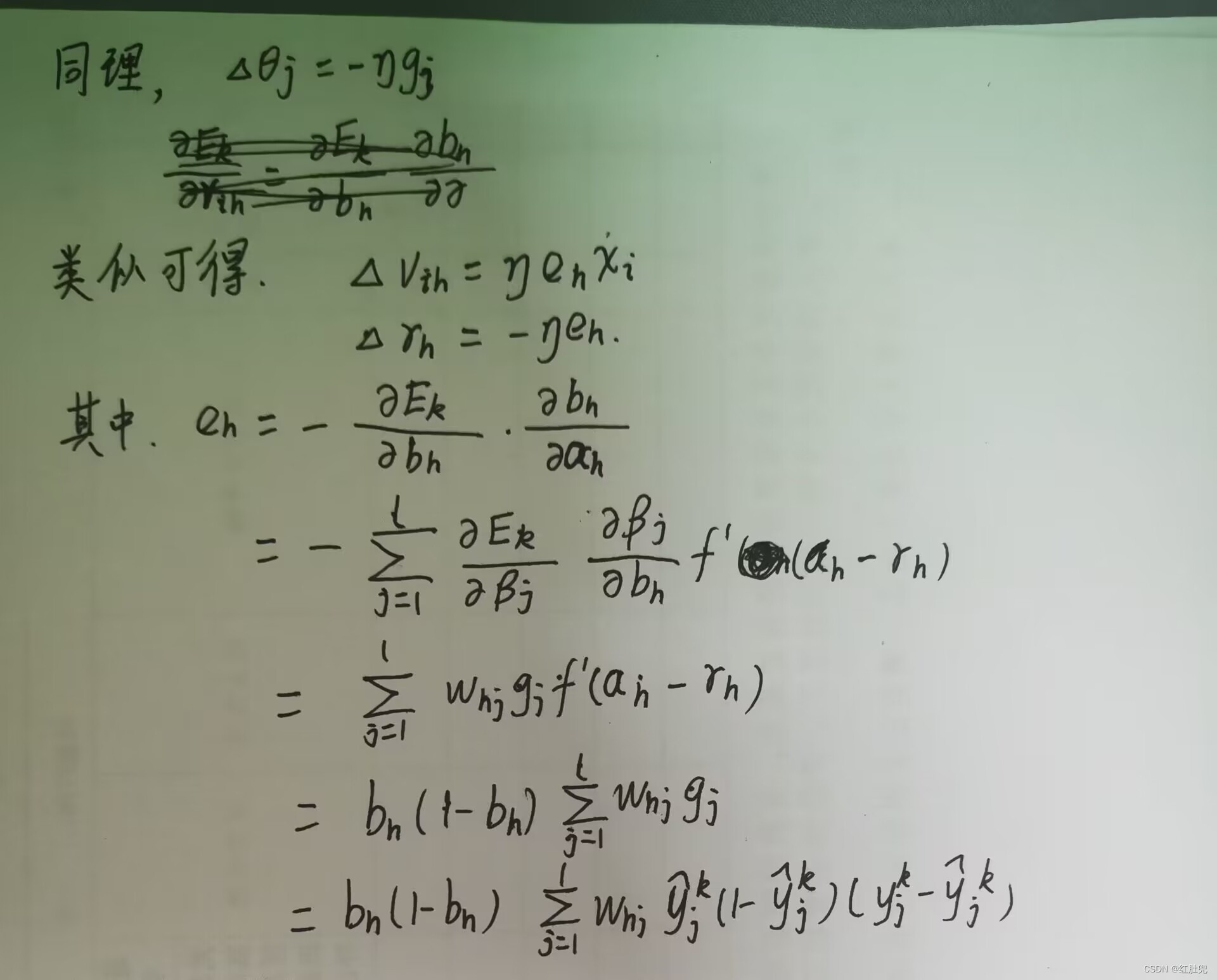 神经网络与深度学习 作业3:分别使用numpy和pytorch实现fnn例题前馈神经网络请分别用numpy和pytorch实现 Csdn博客
