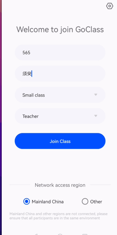 【Android】PermissionX 在自定义使用的封装后所遇到的一个问题：在初次install app 就获取mic、摄像头资源的时候，摄像头权限资源没有顺利获取重新进入程序才正常到项目 ...