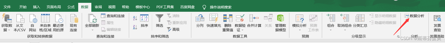 初识线性回归(Excel-Python实现)_spyder线性回归图xy的范围怎么取-CSDN博客